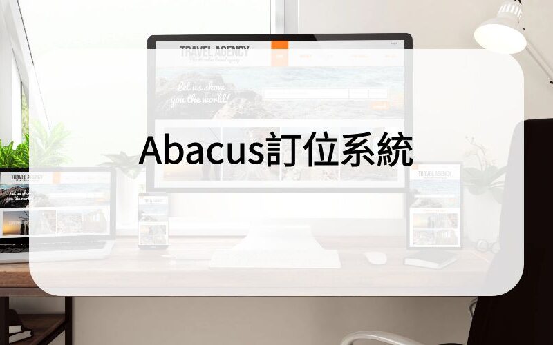 Blog - TravelConnect